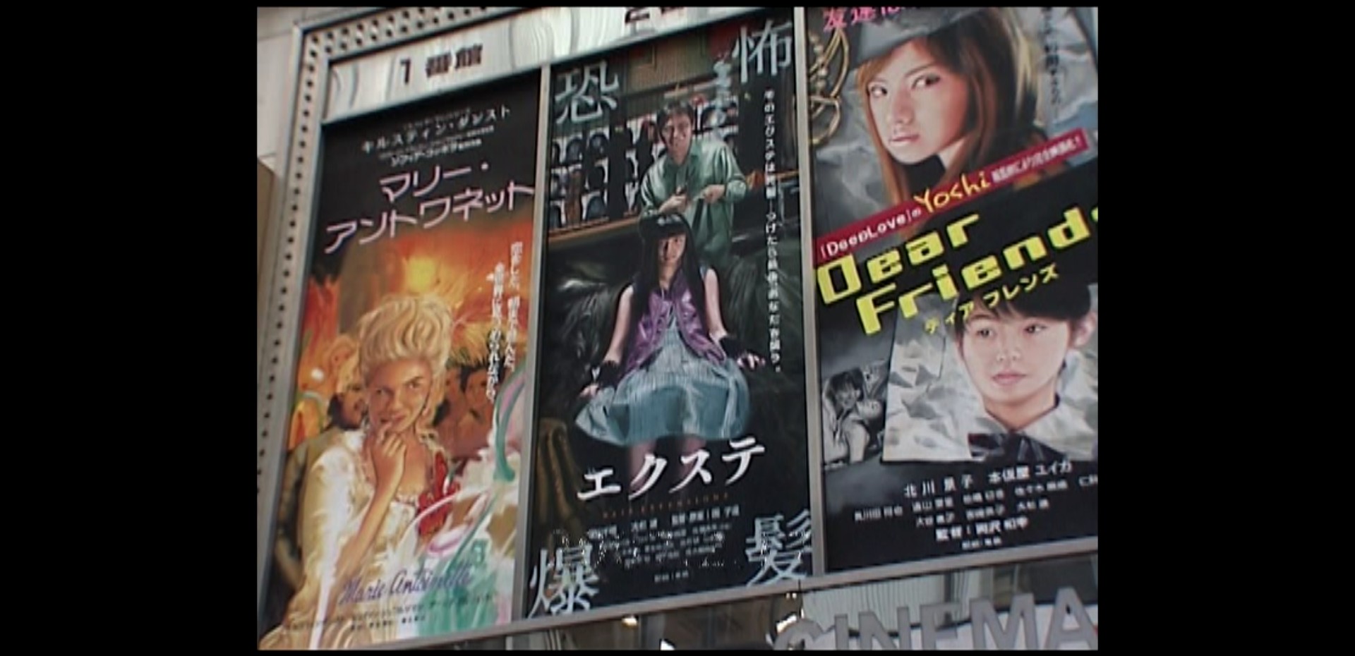 HK Vidéo – Homepopcorn.fr