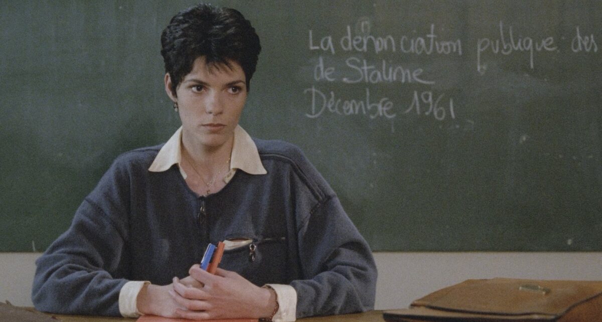 Cours privé – Homepopcorn.fr