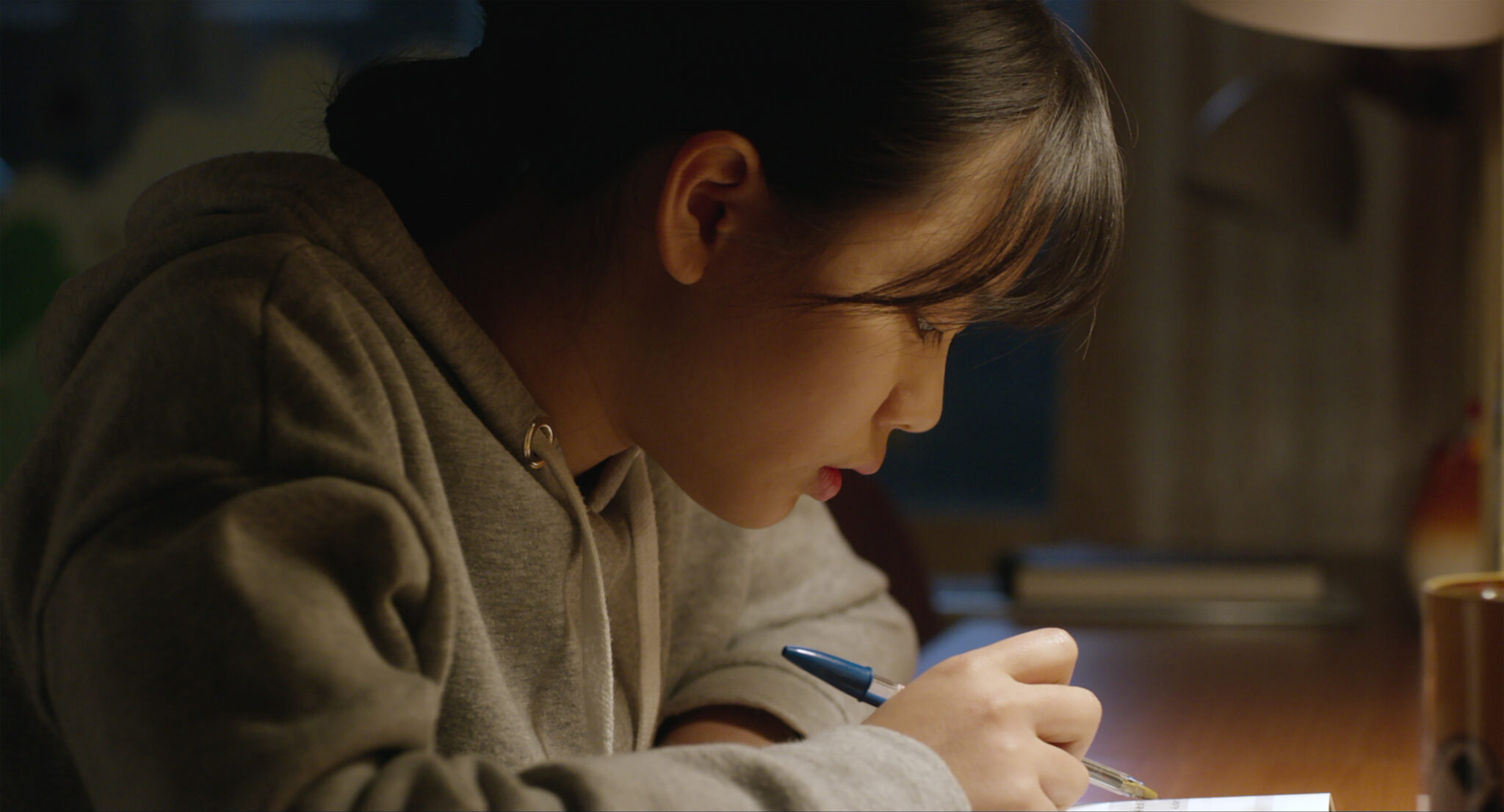 Test Blu-ray / Second Life, réalisé par Park Yeong-Joo – Homepopcorn.fr